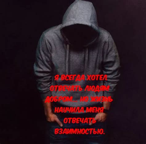 обои на телефон для пацанов со смыслом цитаты