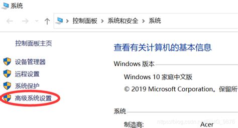 python安装设置环境遍历详细过程 python 设置环境遍历代理 csdn博客