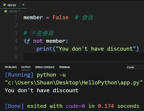 [python教學]掌握python條件判斷的用法