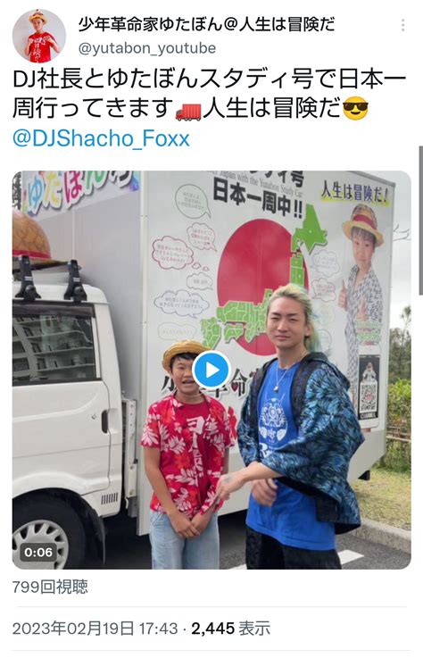 不登校ゆたぼん、14歳の今… 黒髪に激変で「イケメンになってる！」 スシロー、usjデートなど“豪遊 [冬月記者★]