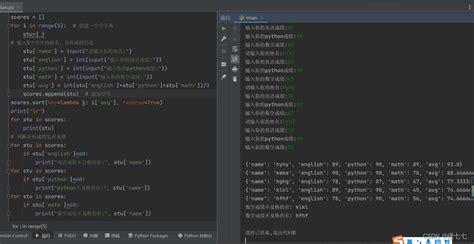 python 基本数据结构应用 python列表分别储存5个学生 csdn博客