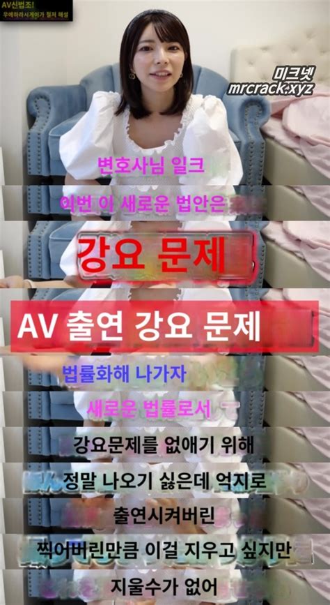 우에하라 아이 Av 신법 나는 대단히 찬성한다 뉴스 미크넷 Av 품번 Av 뉴스 Av 배우 소식 그라비아