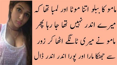 An Emotional Moral Story Urdu Hindi Story Sabaq Amooz Kahani Sad