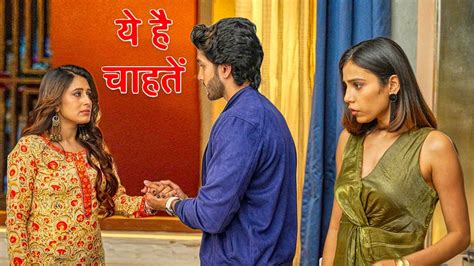 Mohit और Ishaani की नासिदिक डेक Aliya को आया गुस्सा। On Location। Yeh