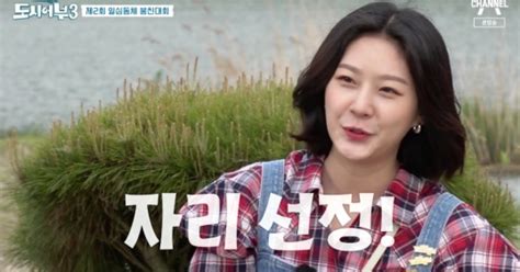 도시어부3 김새론 게스트 최초 슈퍼배지 사전답사 열정[★밤tv]