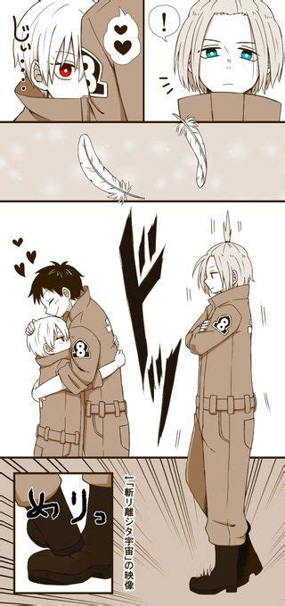アサ森のtwitterイラスト検索結果。 炎炎ノ消防隊 壁紙 消防 消防士