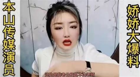 徹底撕破臉？嬌嬌發文再錘趙本山，稱早已看透，網友：沒他就沒你 壹讀