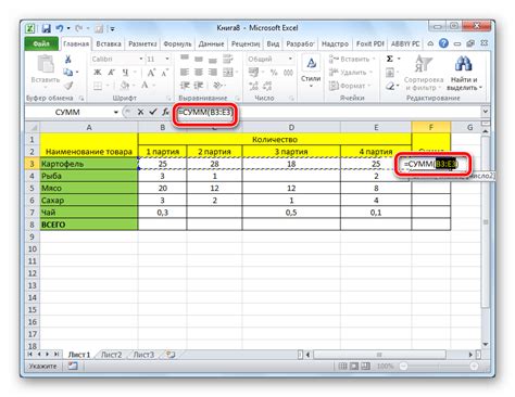 Как написать формулу суммы в Excel