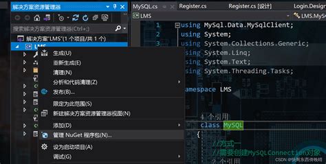 c mysql 数据库 csdn
