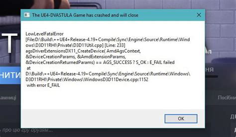 lowlevelfatalerror how i can solve it r unrealengine