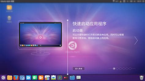 xenialxerus releasenotes ubuntukylinchinese ubuntu wiki