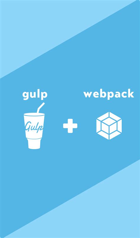 gulp4 webpack4でつくるフロント開発環境｜notes by sharesl