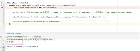jackson objectmapper readvalue 方法 详解 del88 博客园