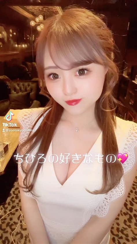 ちひろさんのインスタグラム動画 ちひろinstagram 「ちひろの好き💕なもの」4月5日 21時12分 Chipipi Uspi