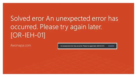 resolving errors an unexpected error has occurred please try again