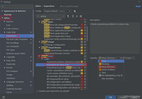 intellij idea 移除 autowired 注入警告 idea去除 autowired警告 csdn博客
