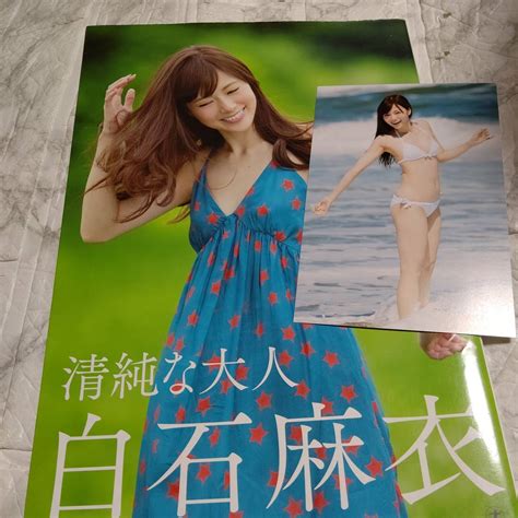 特典ポストカード ビキニ水着付き 初版 白石麻衣写真集 清純な大人 乃木坂46 グラビア アイドル 水着 さ行 ｜売買されたオークション情報