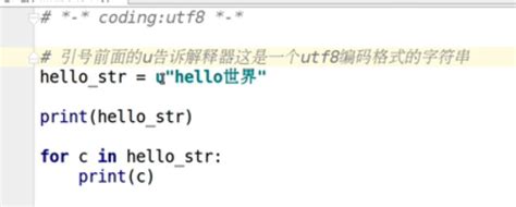 python 文本编码 晴朗alisa 博客园