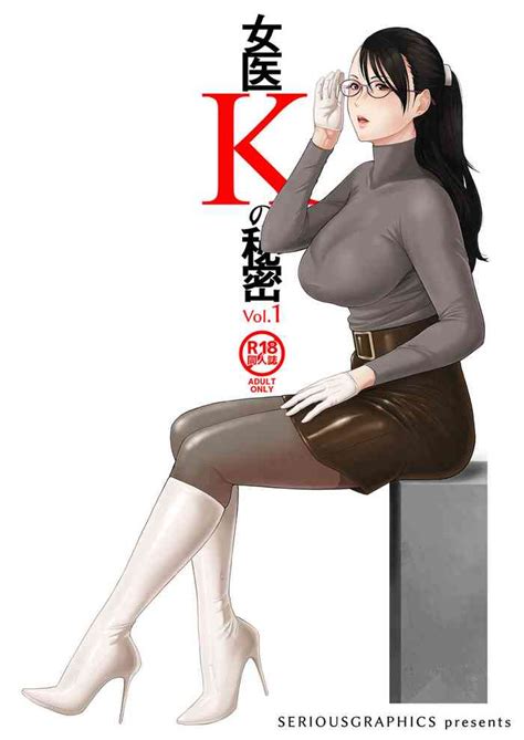 Joi K No Himitsu Vol 1 Nhentai Hentai Doujinshi And Manga