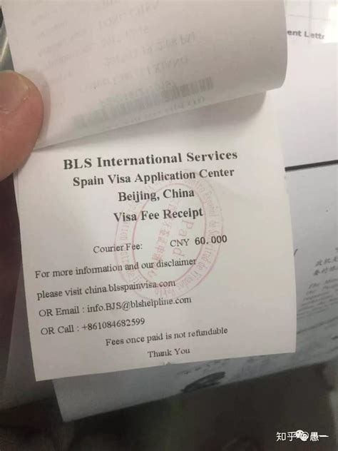 十年美签和西班牙申根签指南 知乎