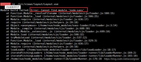 error in cannot find module node sass （最全解决方案） 腾讯云开发者社区 腾讯云