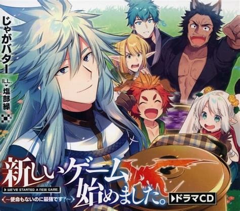 今ドラマcd 新しいゲーム始めました。 ～使命もないのに最強です？～にとんでもないことが起こっている？ レトロゲームとマンガとももクロと