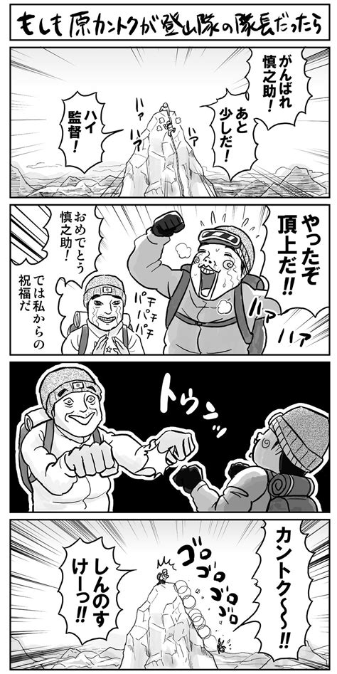 カネシゲタカシ（漫画家） On Twitter Hdを整理してたら約10年前に「 萌えろ！プロ野球」のタイトルで連載していた野球四コマが