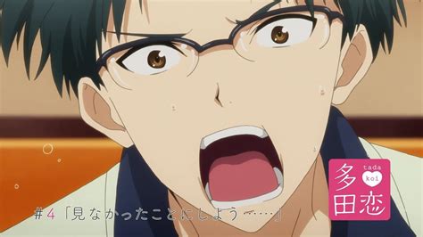Tvアニメ「多田くんは恋をしない」第4話予告ロング Ver【web限定】 杉本 一（cv：梅原裕一郎）×長谷川日向子（cv：石上静香
