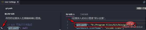 vscode在哪里配置git vscode配置git路径 csdn博客