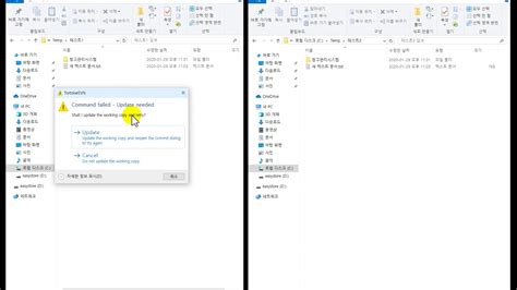 svn사용하기간단 youtube