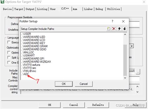 keil编译报错 error l6218e undefined symbol adc cmd referred from adc o
