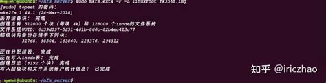 嵌入式linux根文件系统镜像制作 知乎