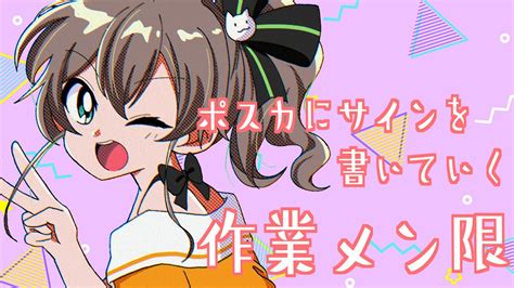 りんぽん😈 👾 🏮 On Twitter Rt Natsuiromatsuri メンバー限定配信はじめるぞおおおおおおおおおおおおおお