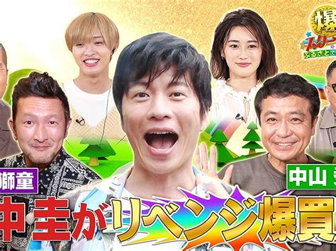 Jp 爆買い☆スター恩返しを観る Prime Video