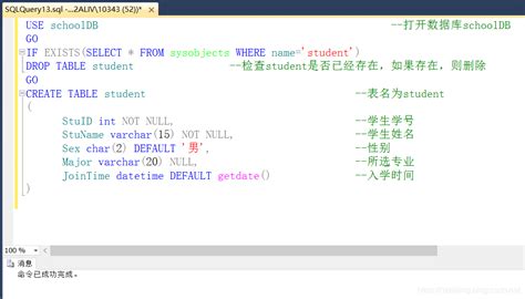 sql server 2012 默认约束（定义默认约束，删除默认约束） 柚子君的小窝 csdn博客 sql默认值约束语句