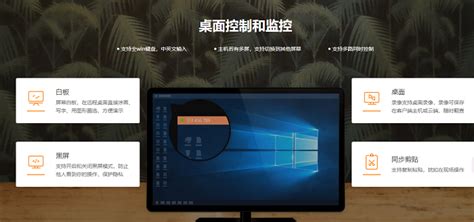 开启远程桌面的方法，开启远程桌面操作步骤是怎样的？ 新闻资讯 向日葵远程控制软件官网
