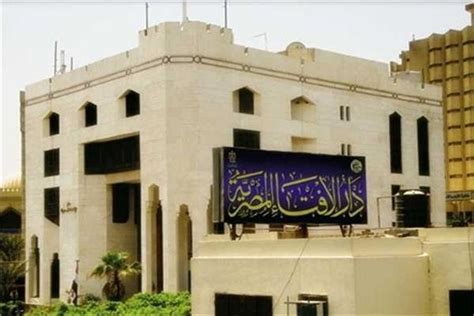 فضل العشر الأوائل من ذي الحجة ويوم عرفة الإفتاء توضح الأسبوع