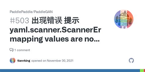 出现错误 提示 yaml scanner scannererror mapping values are not allowed here