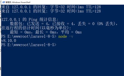 在 windows 10，执行 npm run dev 时，报错：you are using an unsupported version