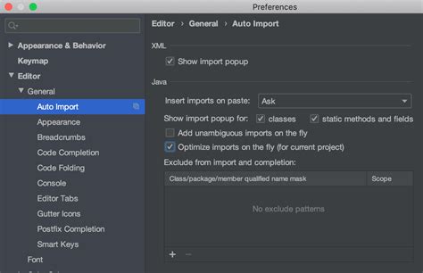 intellij idea で java の import 宣言を最適化する optimize imports