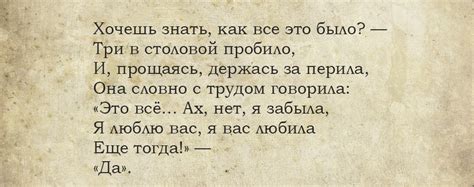 Лучшие стихотворения о любви Стихи о любви известных поэтов