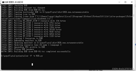 python打包的exe 执行显示 no module named “pyqt5“ 2步就可以解决 pyqt pyinstaller打包之后
