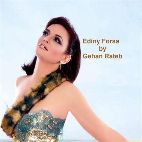 Gehan Rateb Sibak Remix