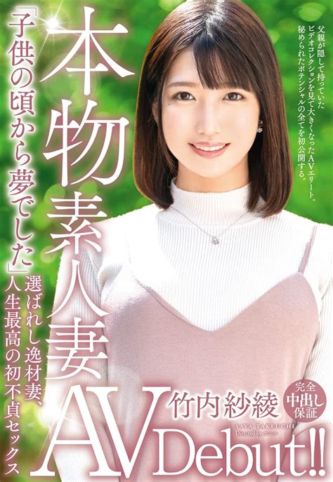 Jp 本物素人妻av Debut 「子供の頃から夢でした」選ばれし逸材妻、人生最高の初不貞セックス Venus