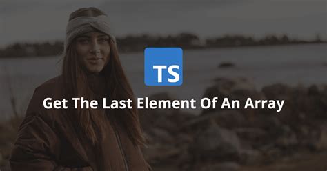 how to get the last element of an array in typescript