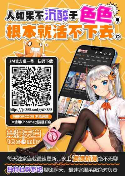 逆ヤリサー おまけの中出し Nhentai Hentai Doujinshi And Manga