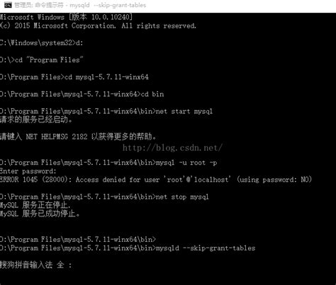 windows下mysql初始密码设置 windowsmysql初始密码 csdn博客