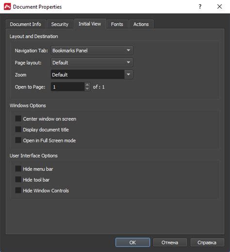 pdf document properties