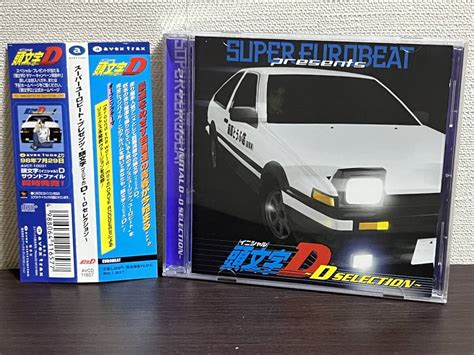 【傷や汚れあり】スーパー・ユーロビート・プレゼンツ 頭文字d ～d・セレクション～ レンタル落ちcd D Selection 即決 送料無料の