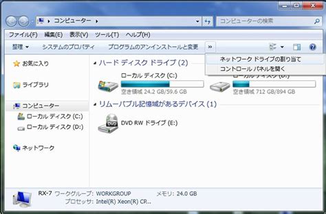ubuntu 13 04 samba server limited accessed shared